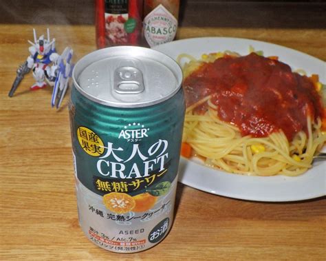 送料無料 アシード アスター 完熟沖縄シークワーサーのチューハイ 350ml缶×24本 1ケース 1本あたり156円税別！ Aseed