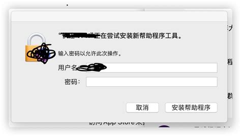 请问macbook安装帮助程序工具失败该怎么解… apple 社区