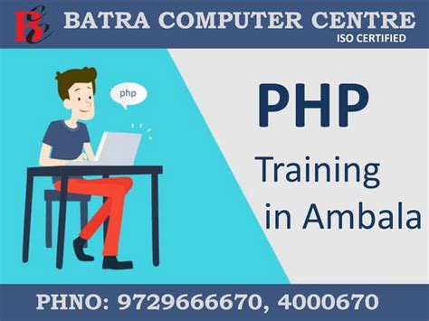 Php Training In Ambala Batra Computer Centre Pptx