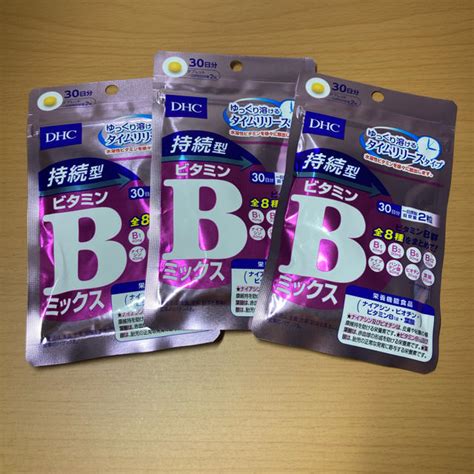 Dhc Dhc 持続型ビタミンbミックス 30日×3個の通販 By Rakumaru｜ディーエイチシーならラクマ