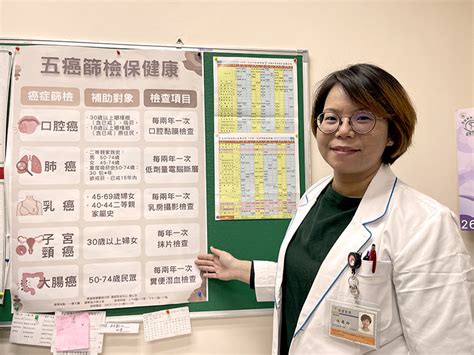 定期癌篩及異常追蹤 及早治療搶先機
