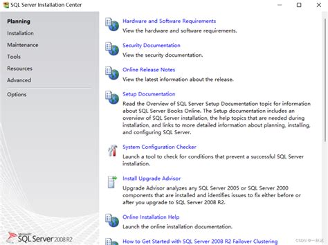 数据库学习笔记——sql Server 2008 的基本使用 Csdn博客