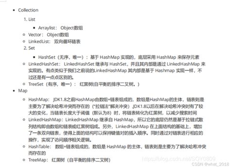集合（数组、链表、map） map 数组 链表 csdn博客