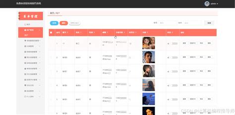 如何打造免费体育馆场地预约系统？php Vue技术实现，简易操作指南