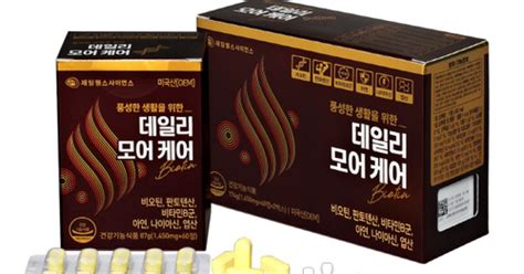 제일헬스사이언스 약국 전용 건강기능식품 ‘데일리 모어 케어 출시