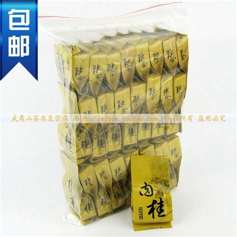 武夷山大红袍茶叶 岩茶 茶农直销批发 正品一级肉桂250g 泡袋散装 武夷龙岩茶厂