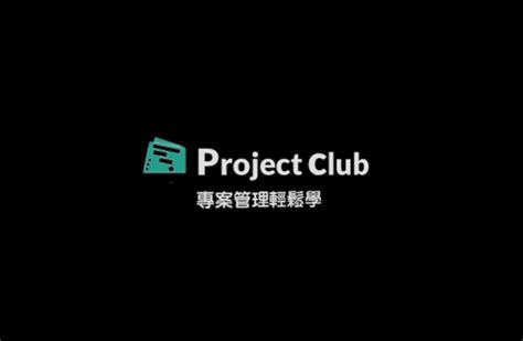 這是一份用excel的樞紐分析表所製作出來的： 互動式多專案 儀表板 Dashboard 儀表板中掌握每一個專案的實際運作的狀況。 同時