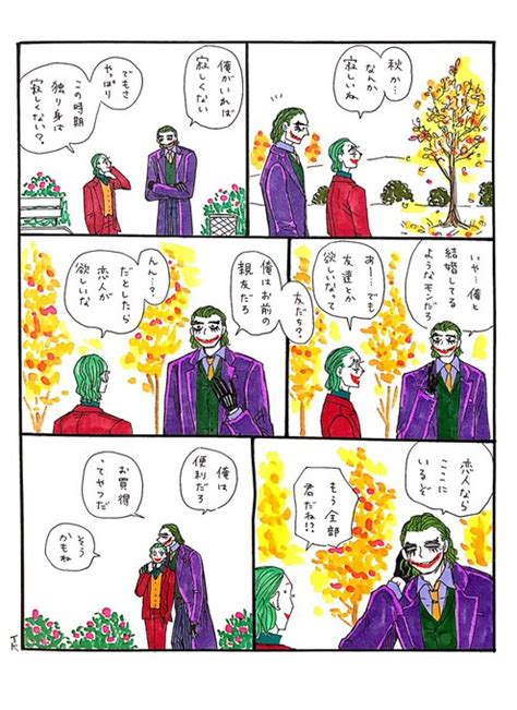 変幻自在ヒホ 実際ヒスジョにはいろんな面があるのでホアジョを退屈させな たむ さんのマンガ ツイコミ仮