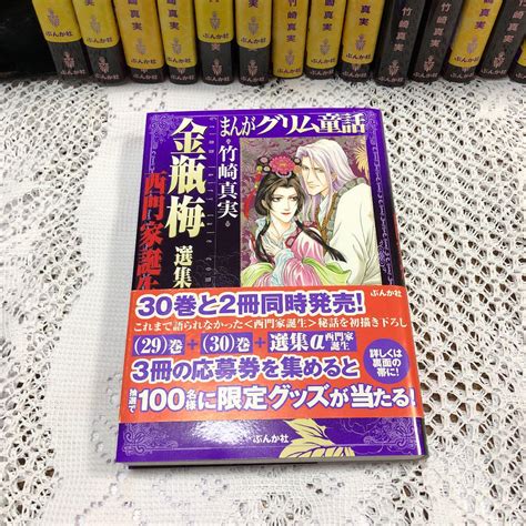 Asakusa Sub Jp