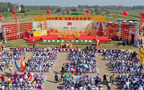 各地喜迎中国农民丰收节 深圳新闻网