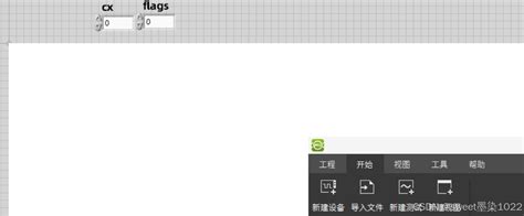 求组用labview 内嵌第三方软件，并调整界面大小和位置labview嵌入第三方界面 Csdn博客
