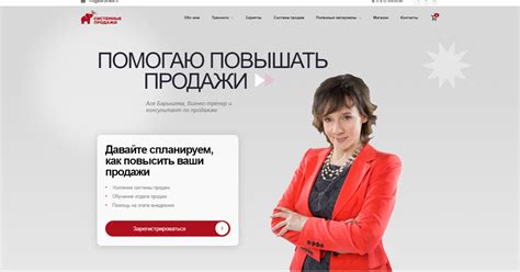 Сайт для ведущего эксперта — Teletype