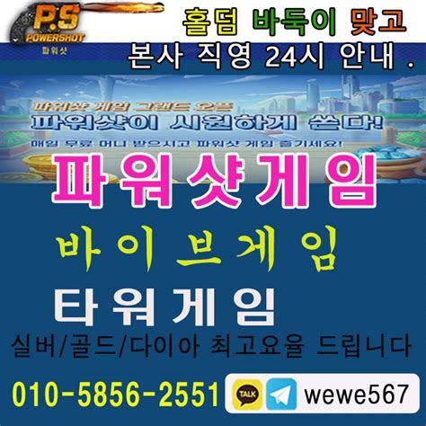 안전 사이트 바둑이 맞고 솔루션 창업 홀덤삼육오게임 솔루션제작홀덤 Game Api삼육오게임 솔루션제작 무설치 Api홀덤