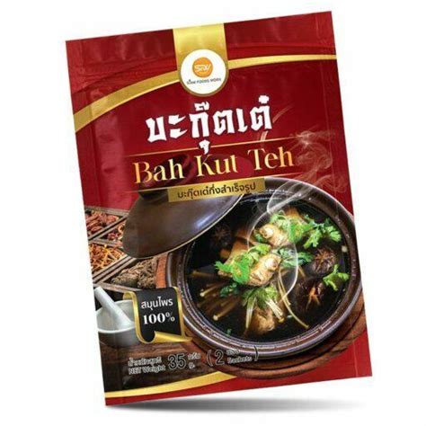 บะกุ๊ตเต๋กึ่งสำเร็จรูป สินค้าคุณภาพจากบริษัท สยามฟู๊ดส์เวิร์ค จำกัด