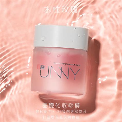 Im Unny｜玫瑰柔霧妝前凝露 🌹 美妝板 Dcard