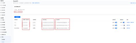 腾讯会议api 获取rest Api And Webhook应用对接信息 腾讯云开发者社区 腾讯云
