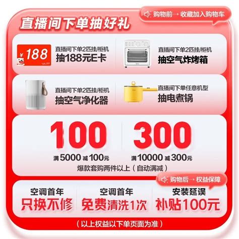 【手慢无】华凌空调1721元入手！节能环保 新一级能效家电空调 中关村在线