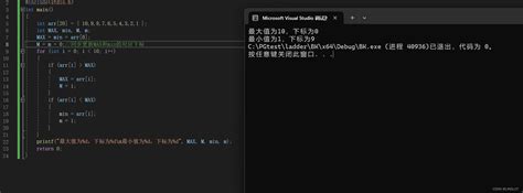 程序运行结果不符合预期之后的解决思路（个人经验分享）新手入门调试技巧 vs代码运行不是自己想象的结果怎么办 csdn博客