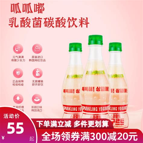 新品韩国进口呱呱嘟乳酸菌碳酸汽水饮料400ml 24瓶整箱乳酸菌饮料 虎窝淘