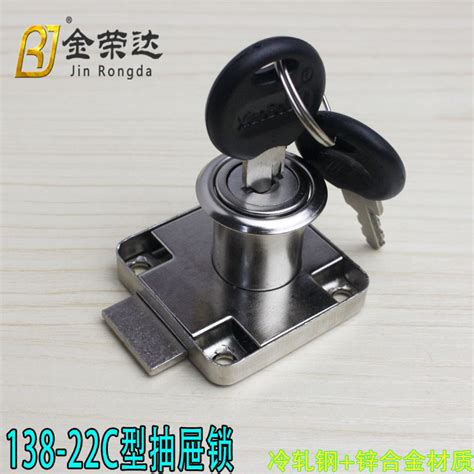 小博士138 22办公桌抽屉锁 办公柜锁家具抽屉锁 优质方舌抽屉锁 阿里巴巴