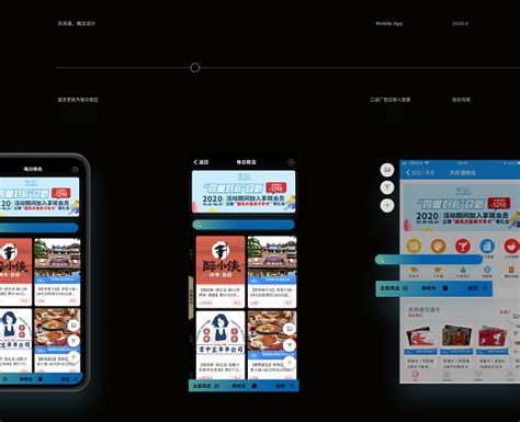 成都天府通app 视觉迭代 公交地铁出行uiapp界面samsamsama原创作品 站酷zcool