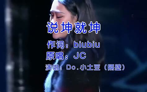 如果下单的人是你呢 祭余申 祭余申 哔哩哔哩视频