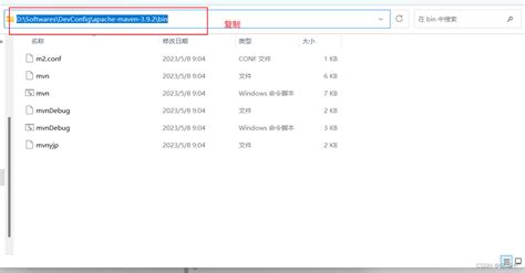 Idea配置本地maven详细教程idea设置maven仓库位置 Csdn博客