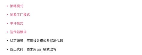 软件工程与计算二期末复习 软件工程与计算二 NJUSE quas modo Carpe diem pluck the day