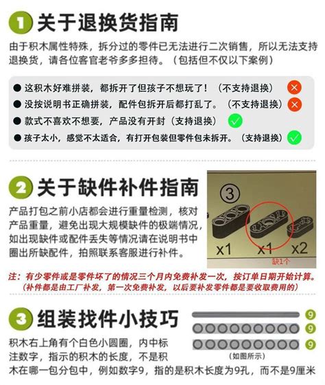 兼容乐高仓鼠破坏球机甲守望先锋益智拼装积木玩具模型男孩子礼物 阿里巴巴