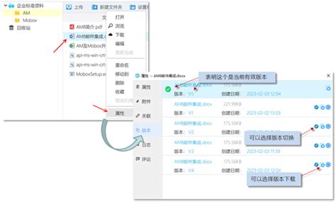 （推荐）项目文档管理必备工具 Mobox 博客园