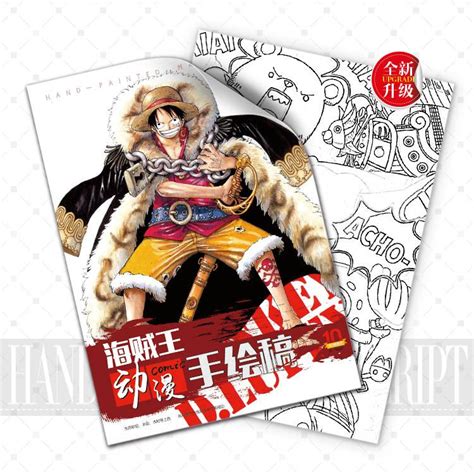 Yt1 สมุดระบายสี ลายการ์ตูนอนิเมะวันพีช My Hero Academia Tokyo Ghoul