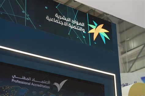 22 فبراير إجازة رسمية بمناسبة يوم التأسيس الوئام