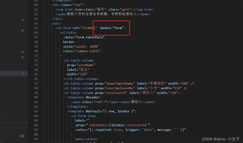 基于elementplus的各种表单校验elementplus表单验证手机号 Csdn博客