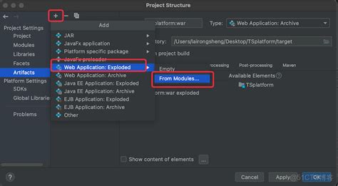 idea中配置tomcat运行spring boot代码 wx6365359ebeee5的技术博客 51cto博客