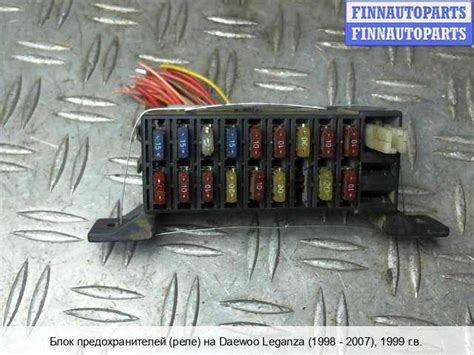 Предохранители дэу леганза (v100), 1997- 2008