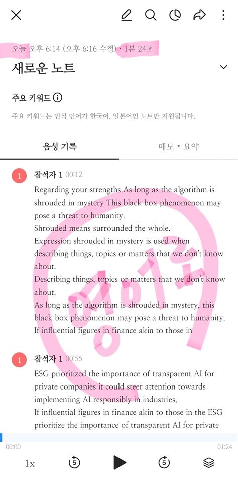 Linkedin 링글 페이지 링글러 약 400명 이상이 초대되어 있는 링글 커뮤니티 오픈 카톡방에서 링글러들끼리 자발적으로