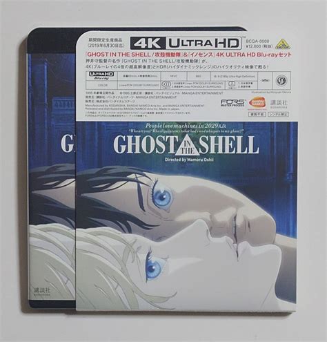 【目立った傷や汚れなし】ghost In The Shell攻殻機動隊 And イノセンス 4k Ultra Hd Blu Ray セットの落札