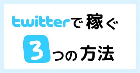 すいっち＠初心者向けsns運用アドバイザー｜note