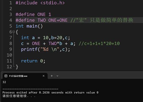 C语言复习合集【3】常量 ：整形变量、浮点常量、指数常量、字符常量、字符串常量、标识常量 Csdn博客