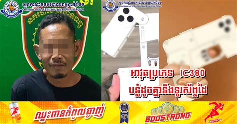 ខឹងពេករឿងផឹកស៊ីចាក់ធុងបាស់ខ្លាំងៗ