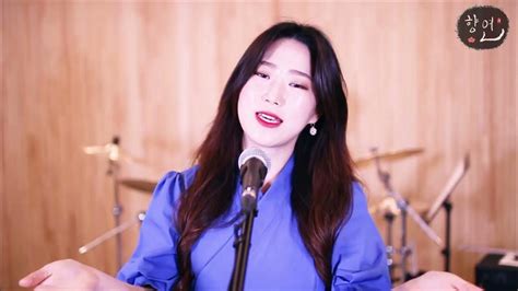 낭랑18세백난아 재즈편곡 Cover By 향연 Youtube