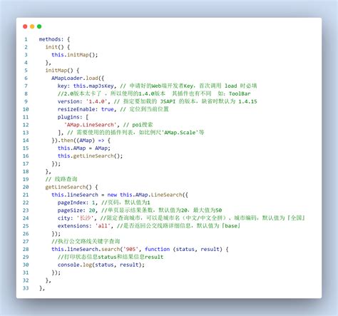 【vue2高德地图api】05 关于公交线路的案例实战 vue实现路线 csdn博客