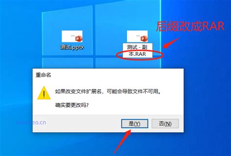 没有密码，如何清除ppt的限制编辑？ 知乎