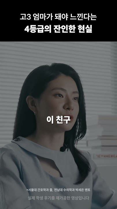 장담합니다 4등급도 무조건 되는 게임입니다 Youtube