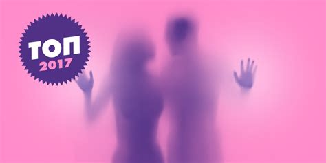 Лучшие статьи о сексе 2017 года по версии Лайфхакера Лайфхакер