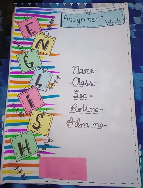 Front Page Design For English Assignment 🌈