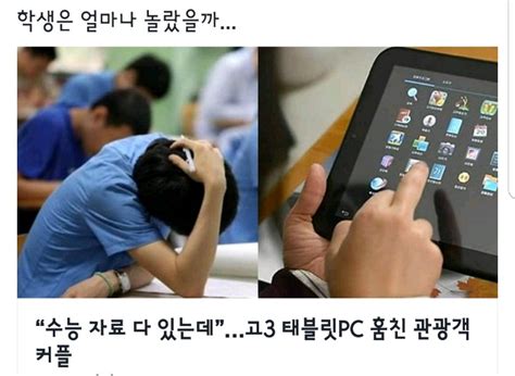 쓰레기가 따로 없는 커플도둑  혈압주의 인스티즈 Instiz 이슈 카테고리