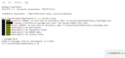 2x使用jszip 加载资源 Creator 2x Cocos中文社区