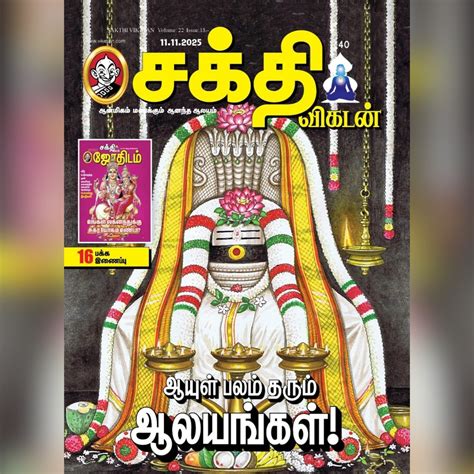 சென்னிமலை முருகன் கோவில் பங்குனி உத்திர தேரோட்டம் சிறப்பாக நடைபெற்றது அரோகரா கோஷம் விண்ணை