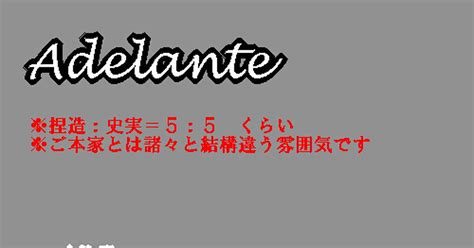 Aph漫画 【aph】adelante 2 粉末のマンガ ヘタリア 親分子分 史実寄り Pixiv